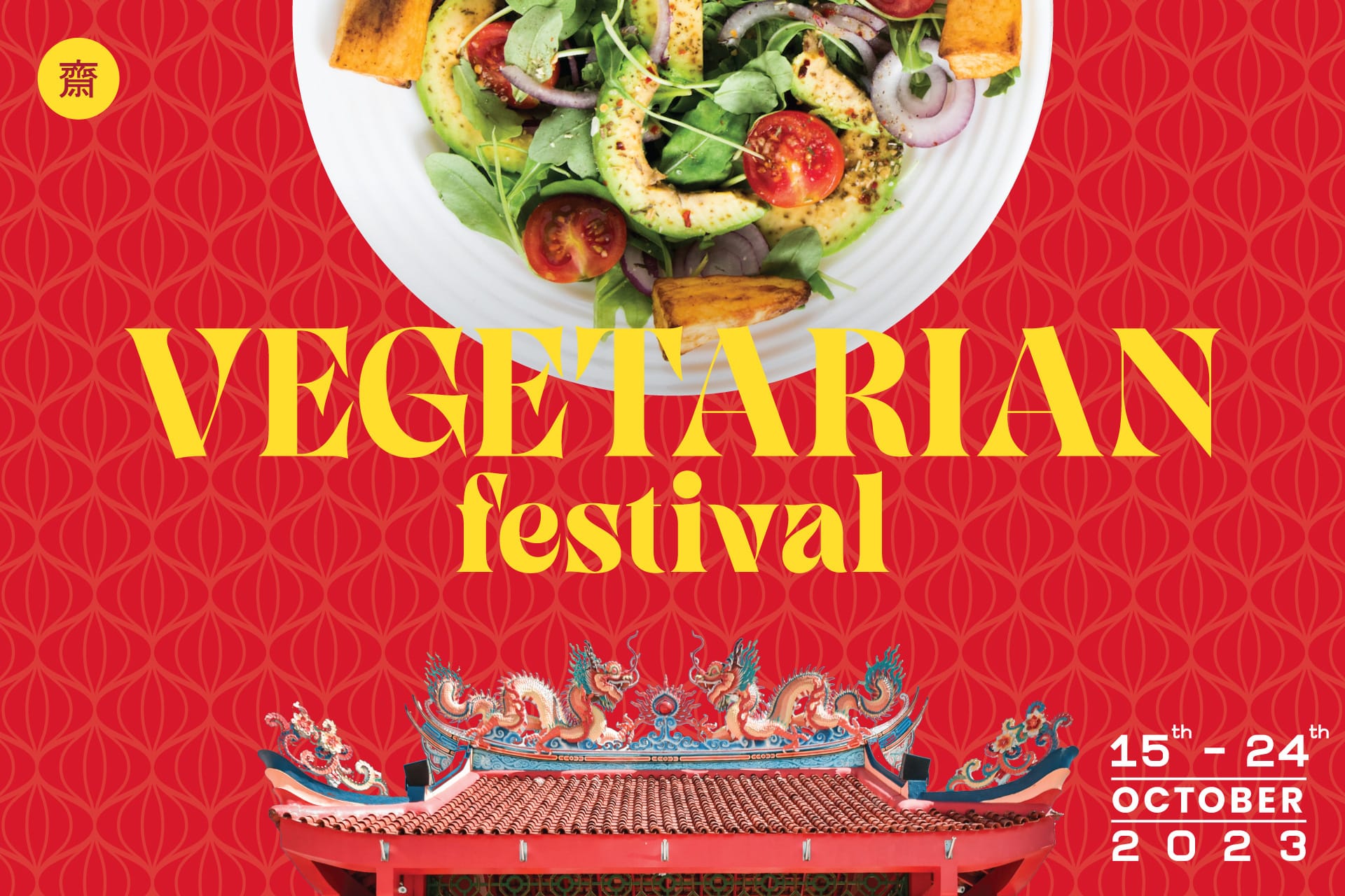 The Vegetarian Festival in Phuket, Kata Rocks Resort
